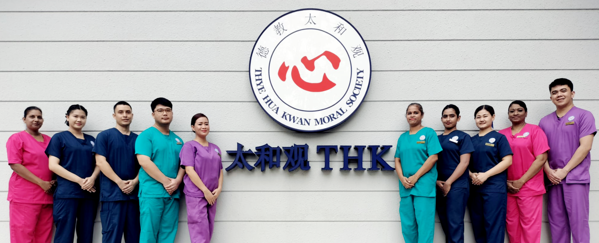 About | Thye Hua Kwan